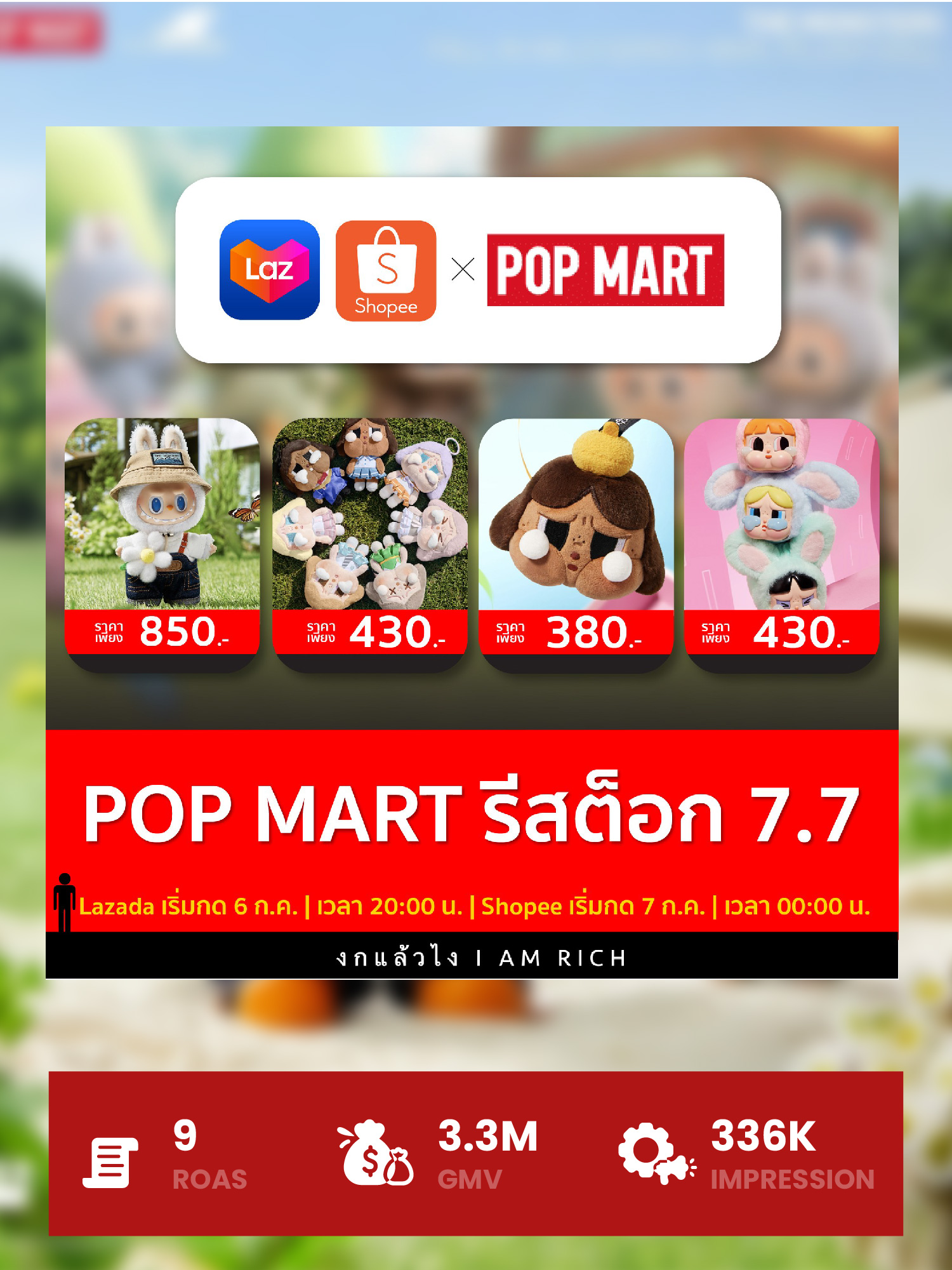 Pop Mart - Mediabuzz